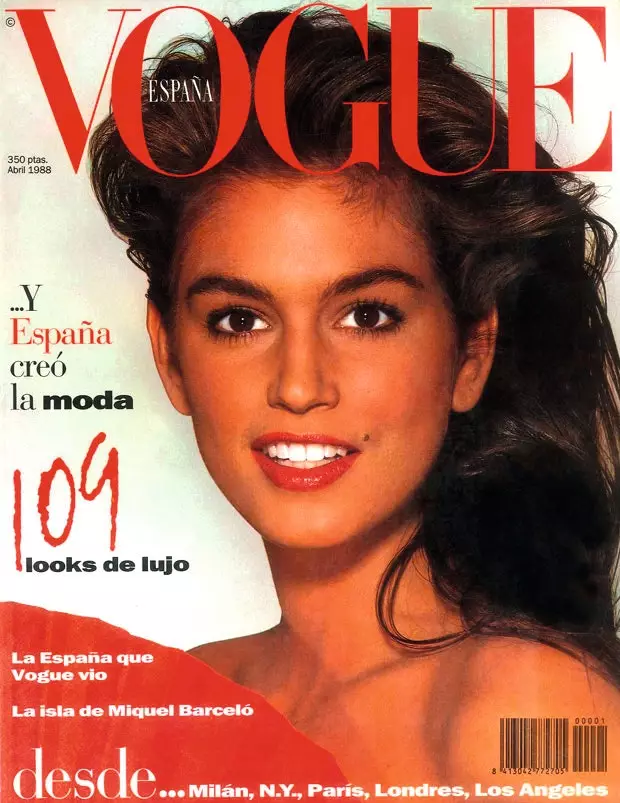 Η Cindy Crawford εξώφυλλο της Vogue